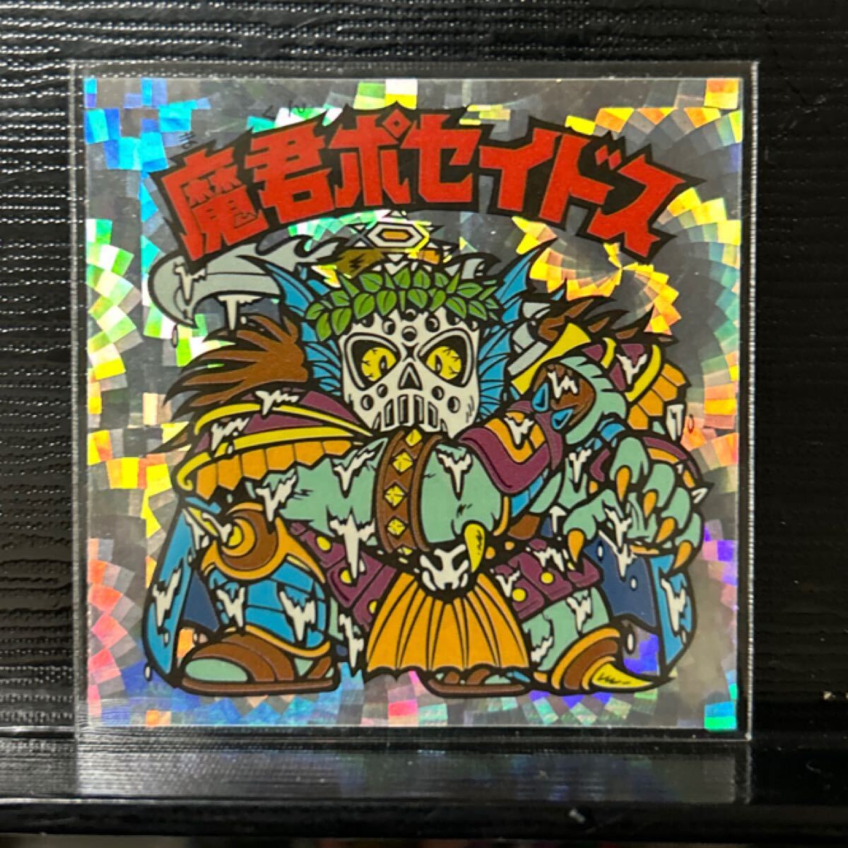 Yahoo!オークション - ビックリマン BMForever セレクション 魔君ポセ...