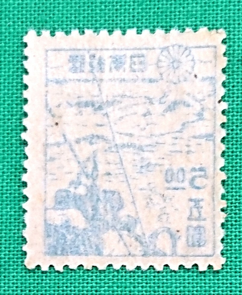 エラー切手 定常変種 裏写り 捕鯨 五圓 極上 第2次新昭和切手 NH VF OG №3211(昭和切手)｜売買されたオークション情報、yahooの商品情報をアーカイブ公開 - オークファン ...