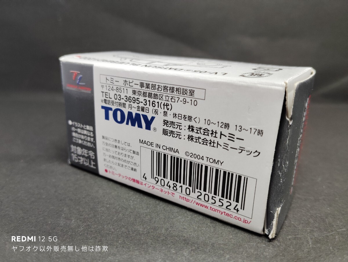 Yahoo!オークション - トミカリミテッド LV-05a ダットサン ブルーバー...