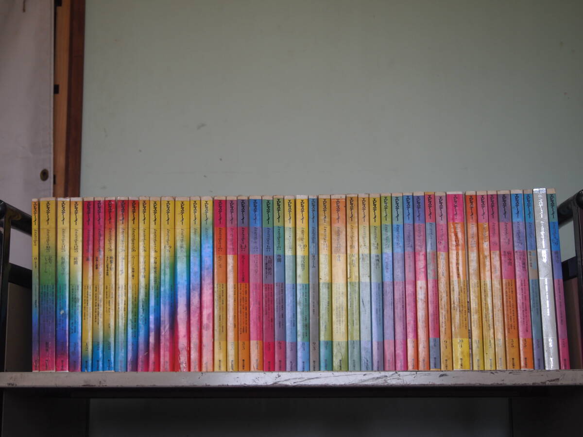 Yahoo!オークション - Y-1089 エピステーメー 44冊セット 朝日出版社 ...