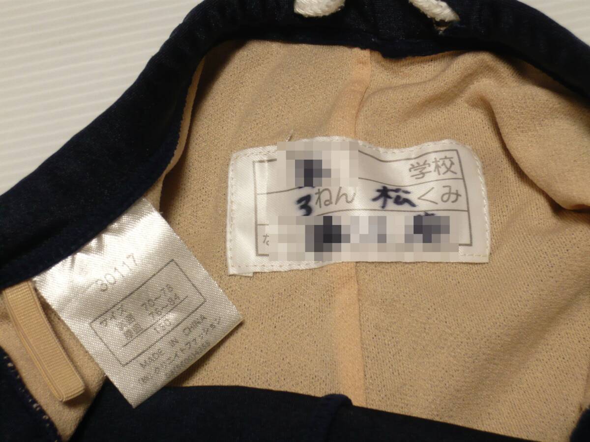 Yahoo!オークション - 6310 女子 クリエイトファッション pico セパレ...