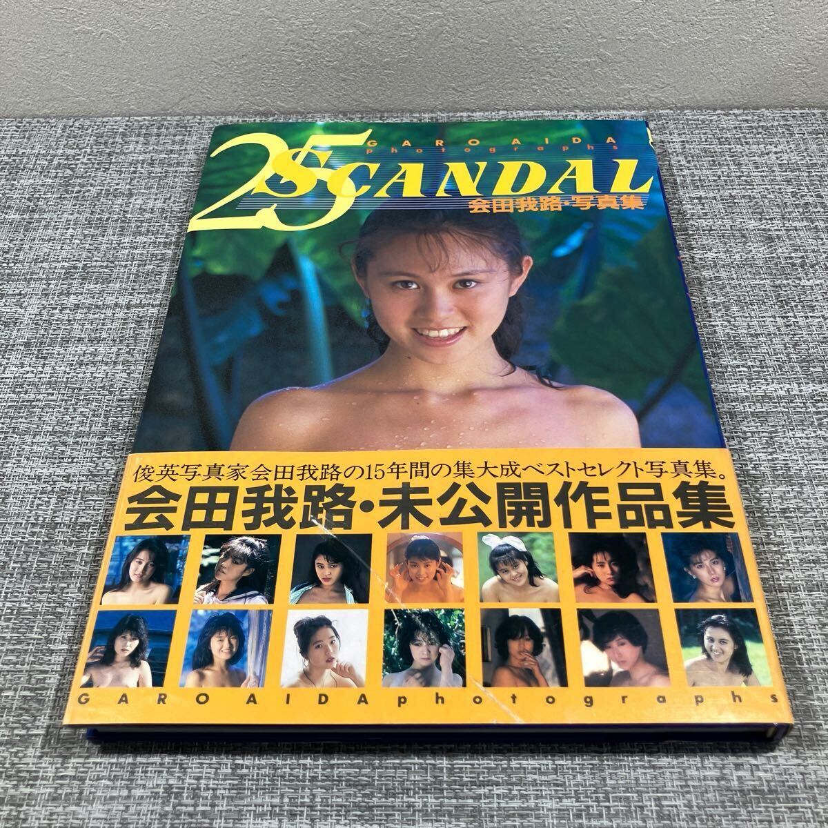 Yahoo!オークション - 25スキャンダル 会田我路 写真集 帯付 25SCANDAL