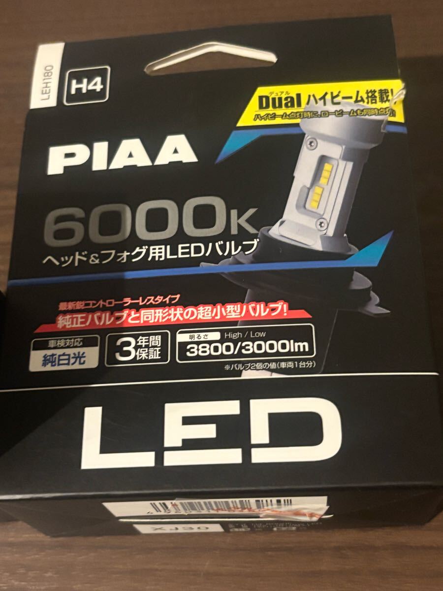 Yahoo!オークション - 未使用 PIAA H4 6000K ヘッド＆フォグ用LEDバル...