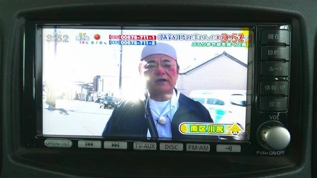 Yahoo!オークション - キューブ Z12 H22年式 日産純正テレビ/ナビ 地デ...