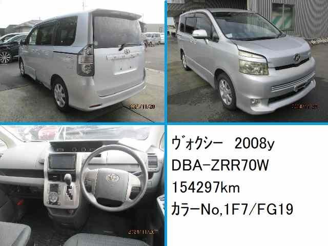 Yahoo!オークション - ヴォクシー ZRR70 H20年式 助手席シート FG19 No...