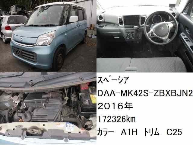 Yahoo!オークション - スペーシア DAA-MK42S 平成28年 左ライト ハロゲ...