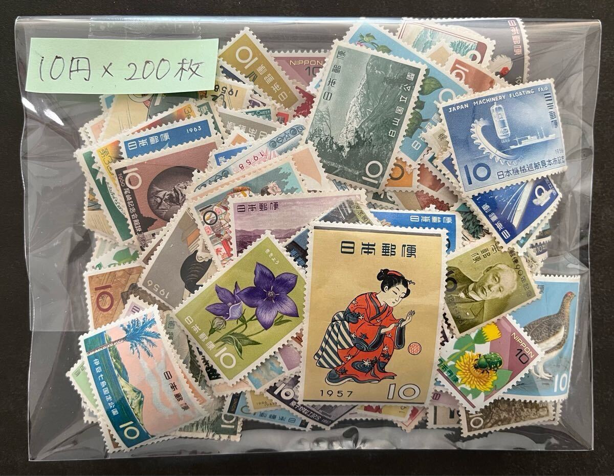 Yahoo!オークション - 【鶴】 大量まとめて 総額40152円 未使用 郵便切...