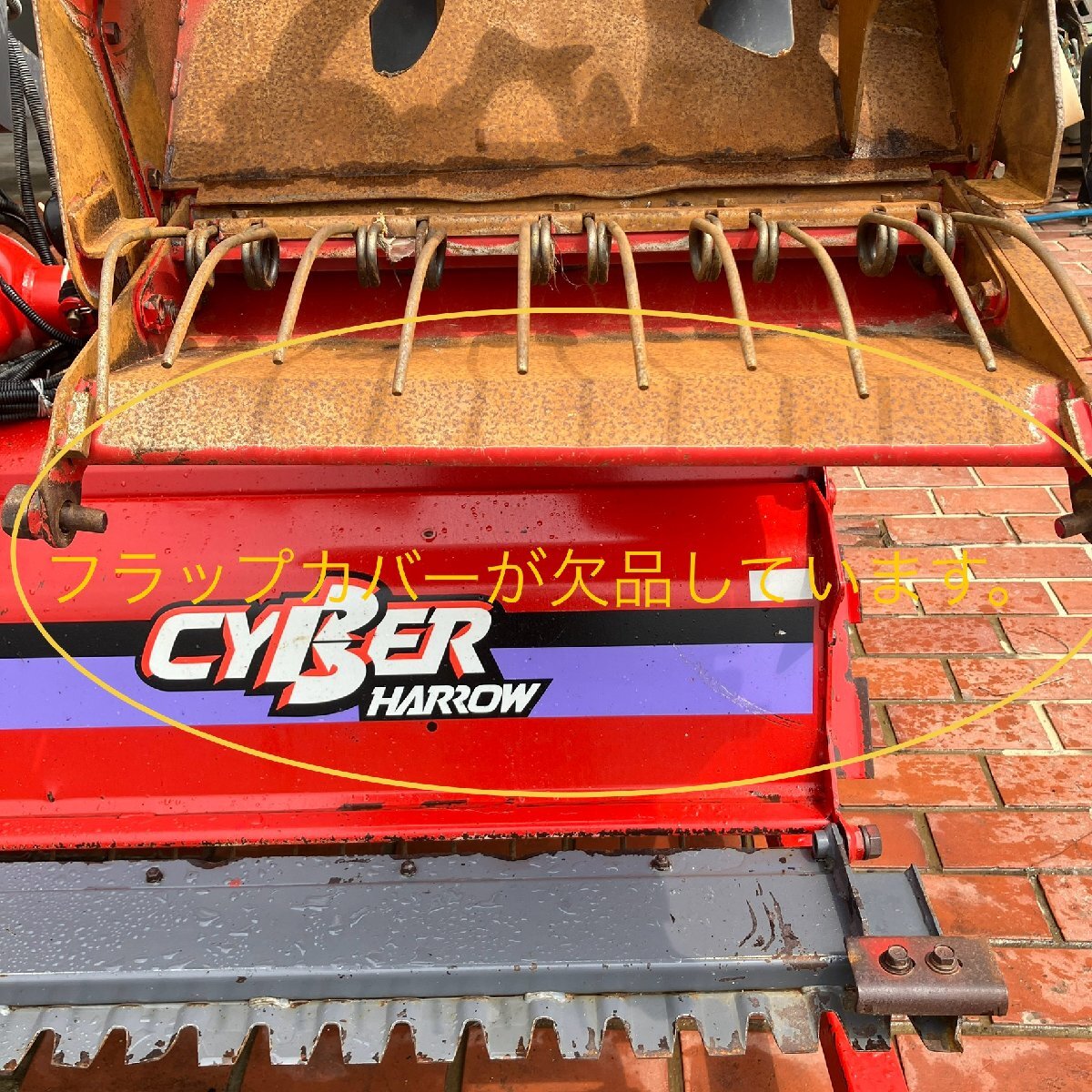 Yahoo!オークション - 兵庫【訳あり】コバシ ツインモアー TXR280H 直...