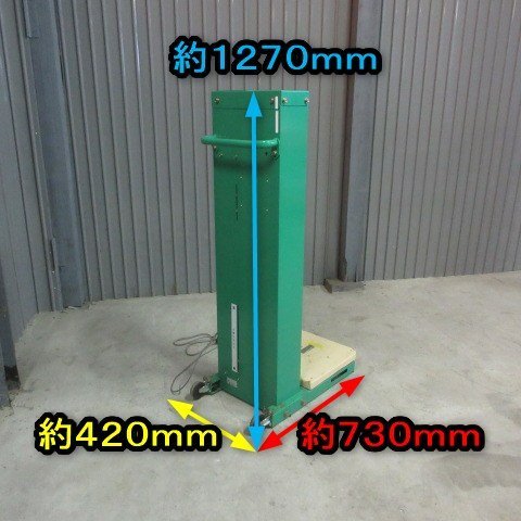 Yahoo!オークション - 秋田 横手店 営業所止め ホクエツ 米袋リフタ RP...