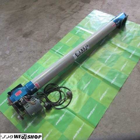 Yahoo!オークション - 長野 直接引取限定 ② ホクエツ 穀物搬送機 SKT-...