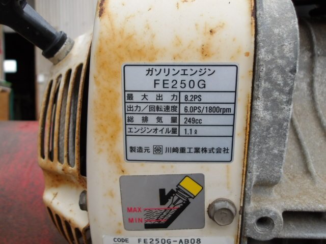 Yahoo!オークション - 千葉 イセキ 管理機 KK80-F6 鎮圧 ローター 作業...