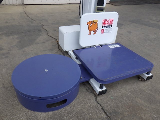 三重〇 タイガーカワシマ 米袋 昇降機 LU-203 楽だ君 最大荷量 三重〇 タイガーカワシマ 米袋 昇降機 LU-203 楽だ君 最大荷量