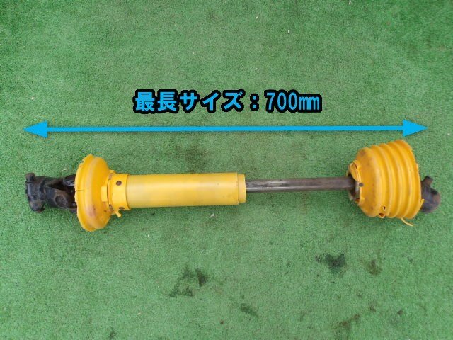 Yahoo!オークション - 千葉 ② マツイ ユニバーサルジョイント MB05 M-...