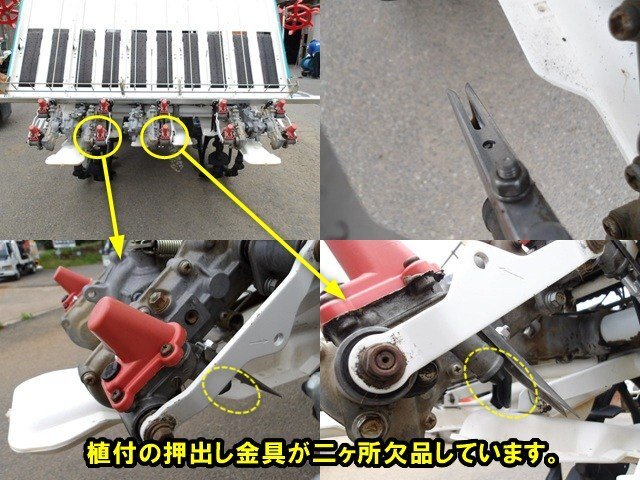 Yahoo!オークション - 千葉 クボタ 5条植 田植機 SPU50 A ロータリ式 ...