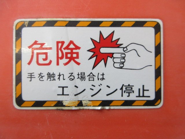 Yahoo!オークション - 福島 須賀川店 ③ 安全シャッター クボタ コンバ...