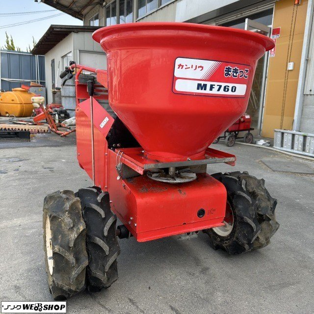 Yahoo!オークション - 香川 カンリウ 肥料散布機 MF760 まきっこ 3輪 3...