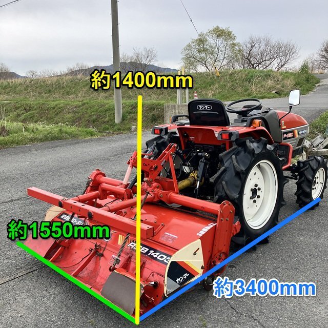 Yahoo!オークション - 滋賀 ヤンマー F220 トラクター 22馬力 877時間 ...