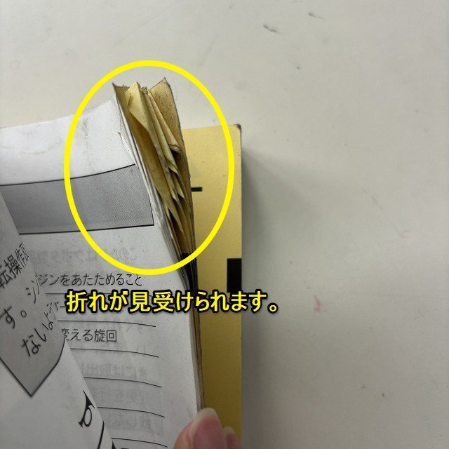 Yahoo!オークション - 栃木 クボタ コンバイン 取扱説明書 AR326 AR330...