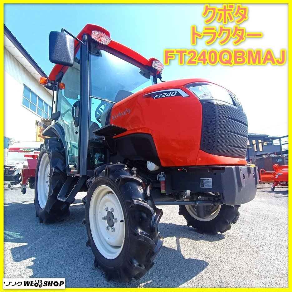 Yahoo!オークション - 岩手 前沢 フレールモア装着 クボタ トラクター ...