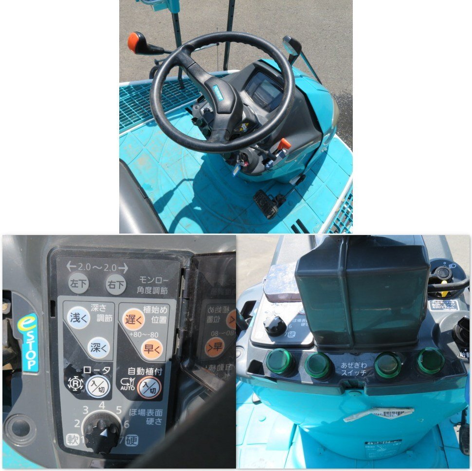 Yahoo!オークション - 新潟 クボタ 8条植 田植機 ZP87-16F 水平 281時...