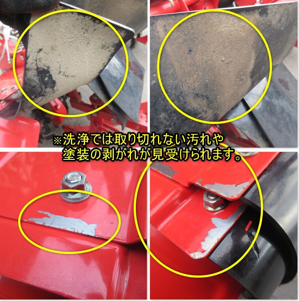 Yahoo!オークション - 秋田 能代店 ニプロ ロータリーカルチ RM212 耕...