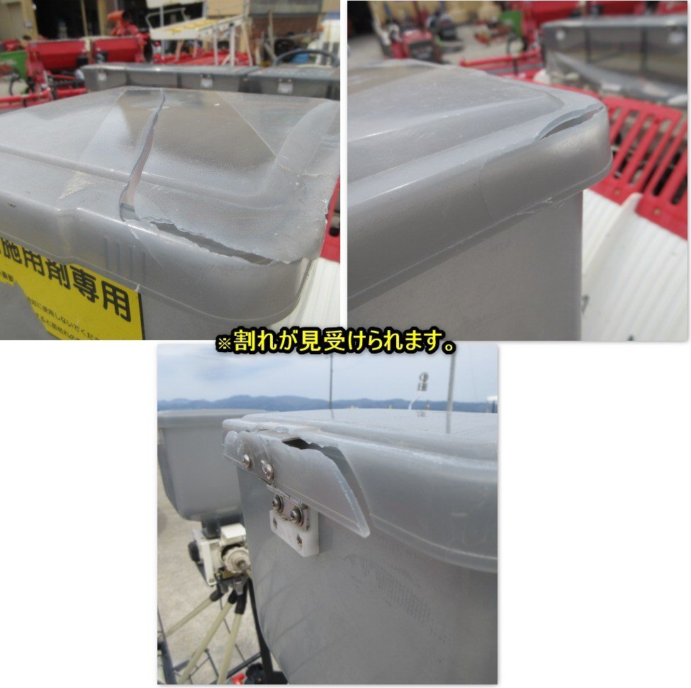 Yahoo!オークション - 秋田 横手店 ヤンマー 6条植 田植機 VP6 C ガソ...