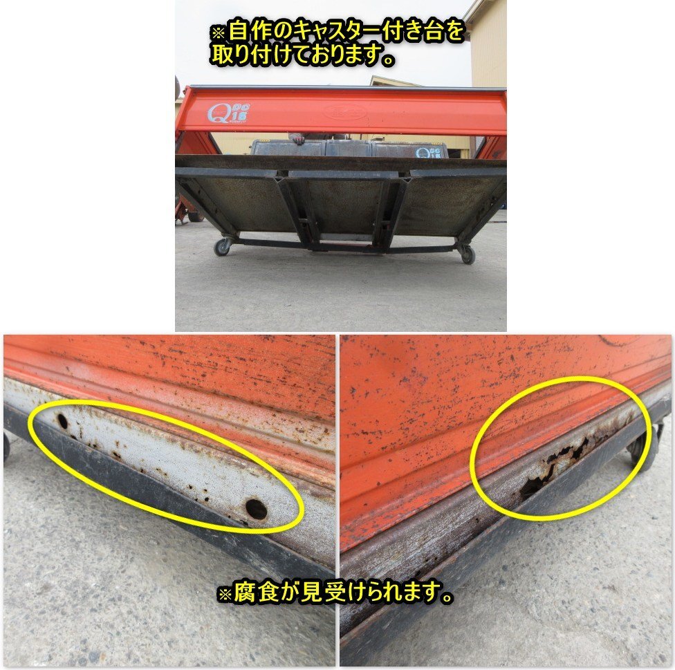 Yahoo!オークション - 秋田 横手店 冨士 整地キャリア DCQ15 トラクタ...