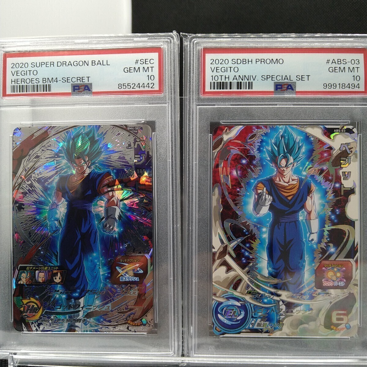Yahoo!オークション - 【PSA10】ベジット BM4-SECとベジット ABS-03