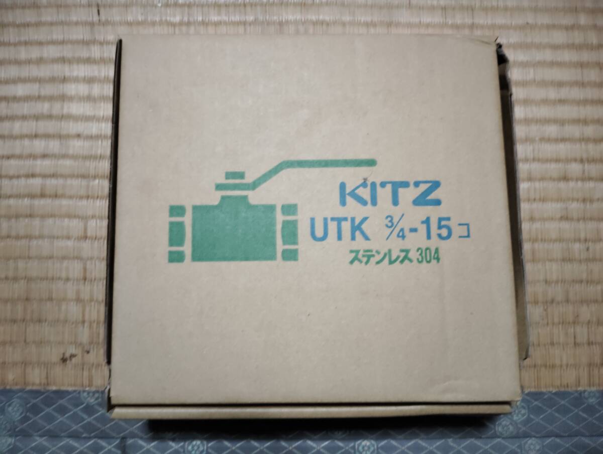 Yahoo!オークション - キッツ KITZ UTK ボールバルブ 20A 15個 未使用...