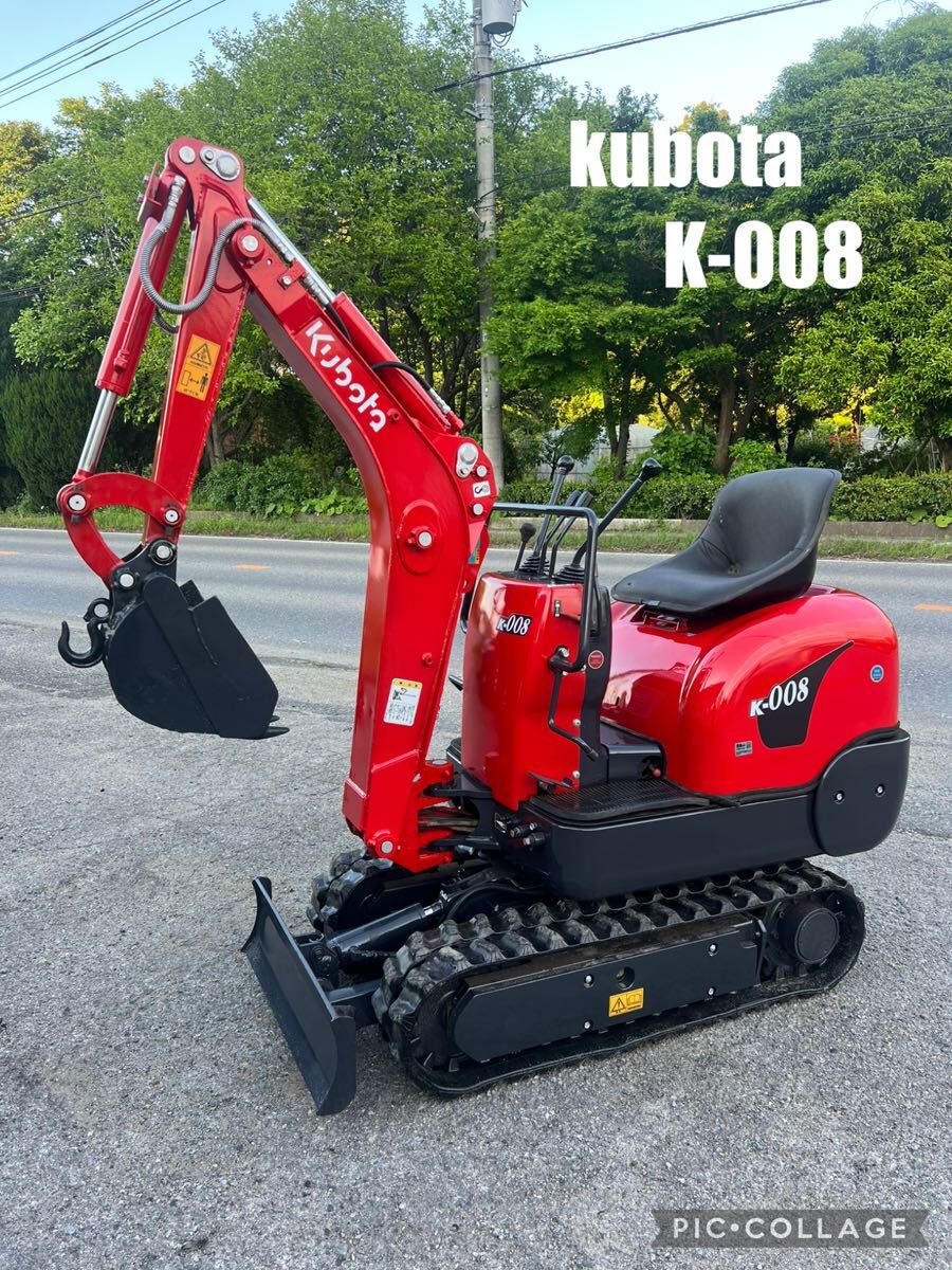 Yahoo!オークション - クボタ K-008 ミニユンボ kubota k-008 配管出口...
