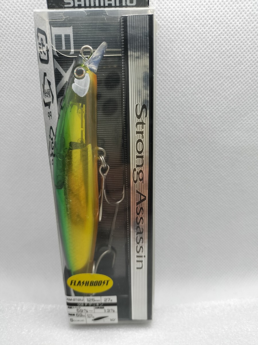 Yahoo!オークション - シマノ ストロングアサシ 125mm 27gグリキン【匿...