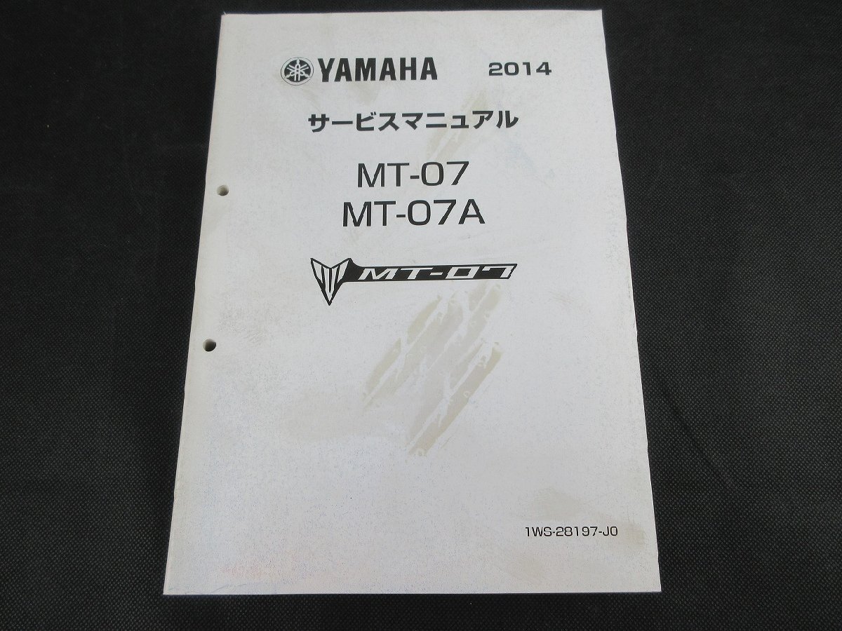 Yahoo!オークション - ヤマハ MT-07/MT-07A 1WS サービスマニュアル 1W...