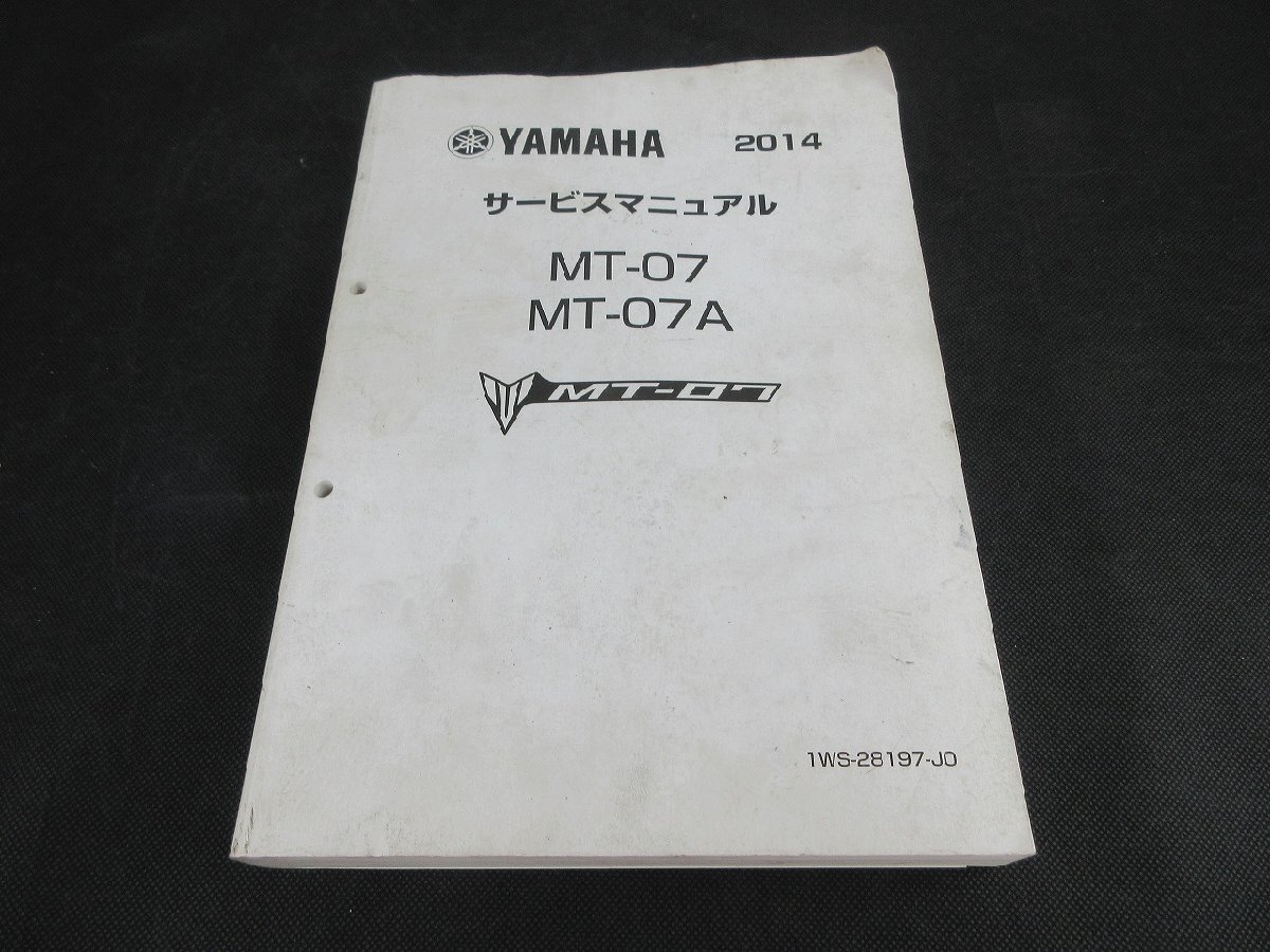 Yahoo!オークション - ヤマハ MT-07 MT-07A サービスマニュアル 1WS-28...