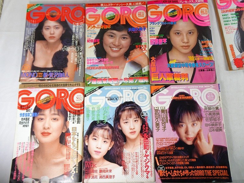 Yahoo!オークション - GORO 13冊 武田久美子/柏原芳恵/佐野量子/河合そ...