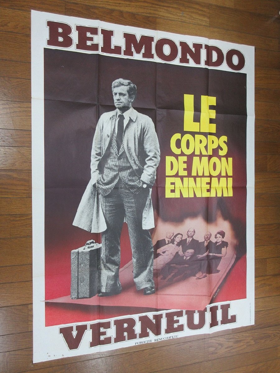 Yahoo!オークション - 仏大判/「Le corps de mon ennemi/追悼のメロデ...