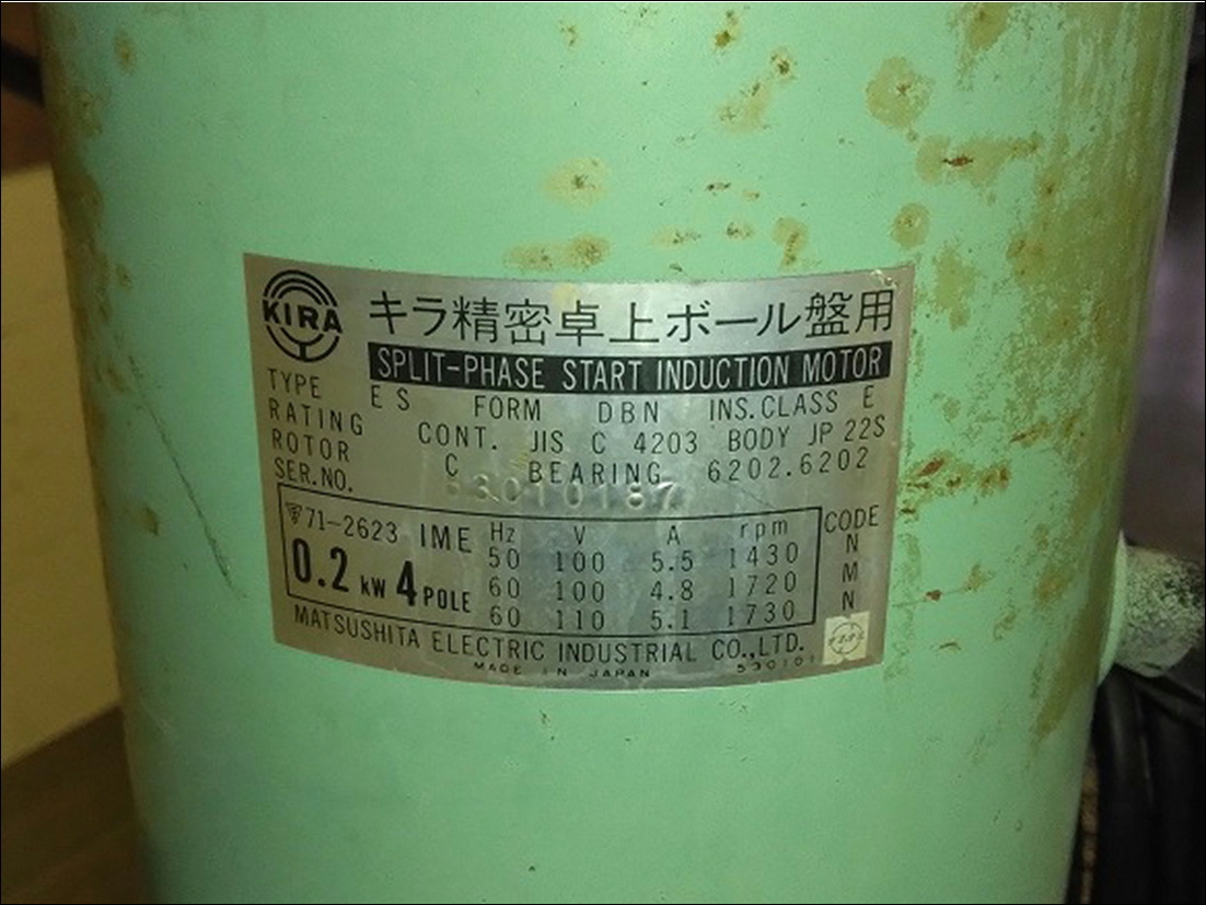 Yahoo!オークション - 【H-3241】中古品 KIRA ボール盤 NRD-13R BERE B...