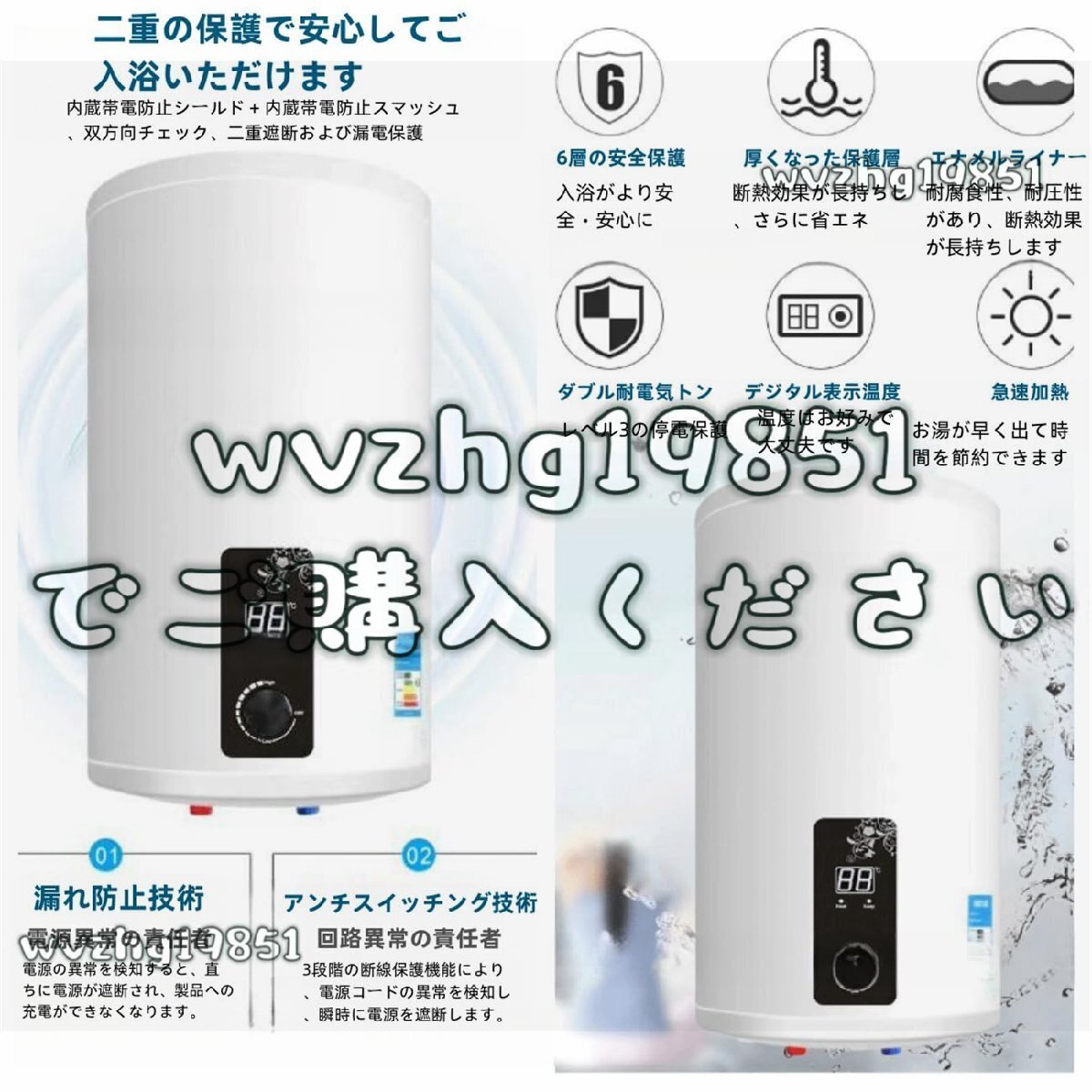 Yahoo!オークション - 給湯器 80L小型電気温水器 110V/1500W 55℃~75℃...
