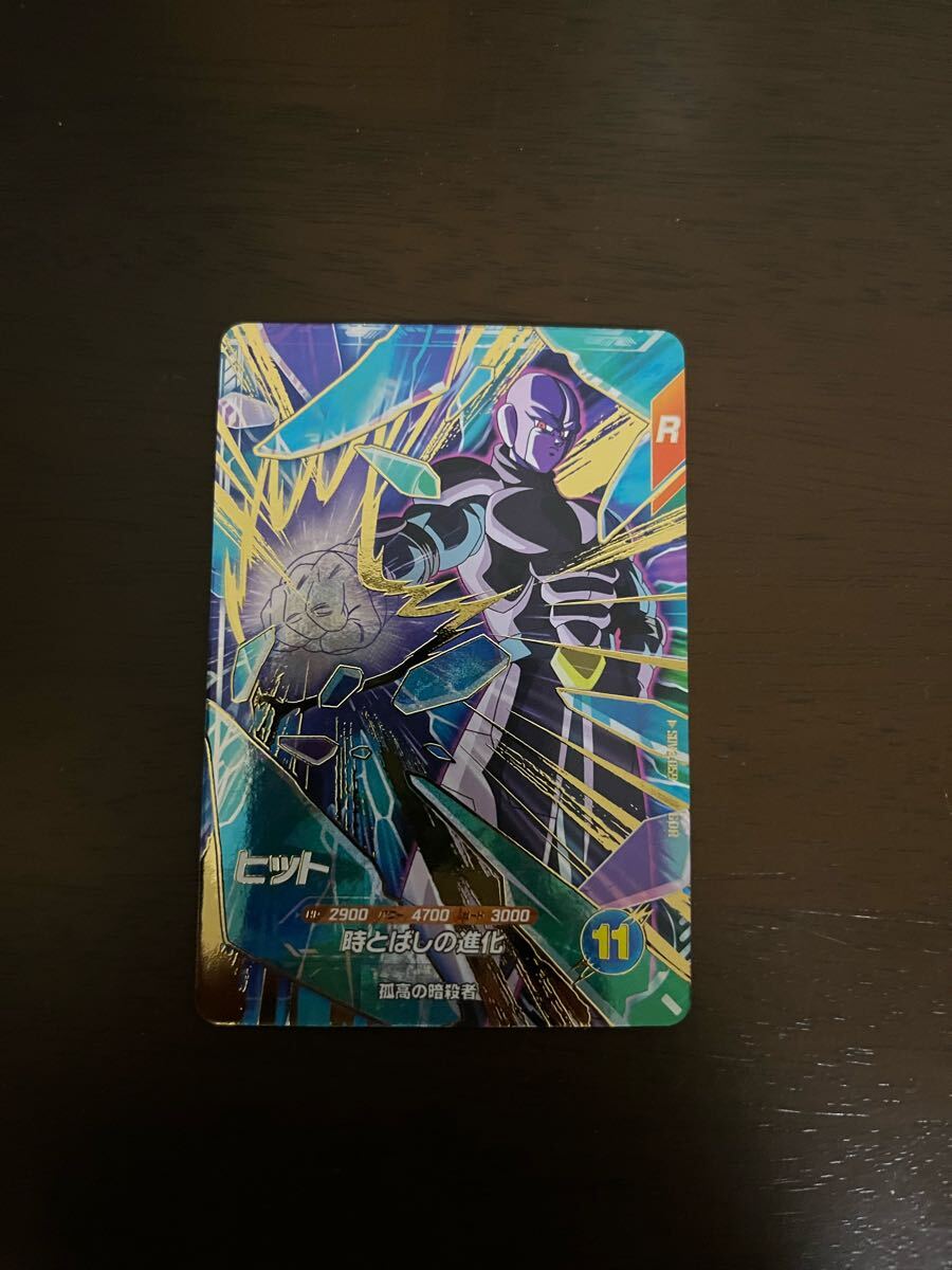 Yahoo!オークション - 【新品未使用品 公式スリーブ入】ドラゴンボール...