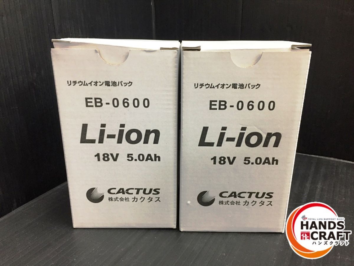 Yahoo!オークション - カクタス リチウムイオンバッテリ EB-0600 2個...