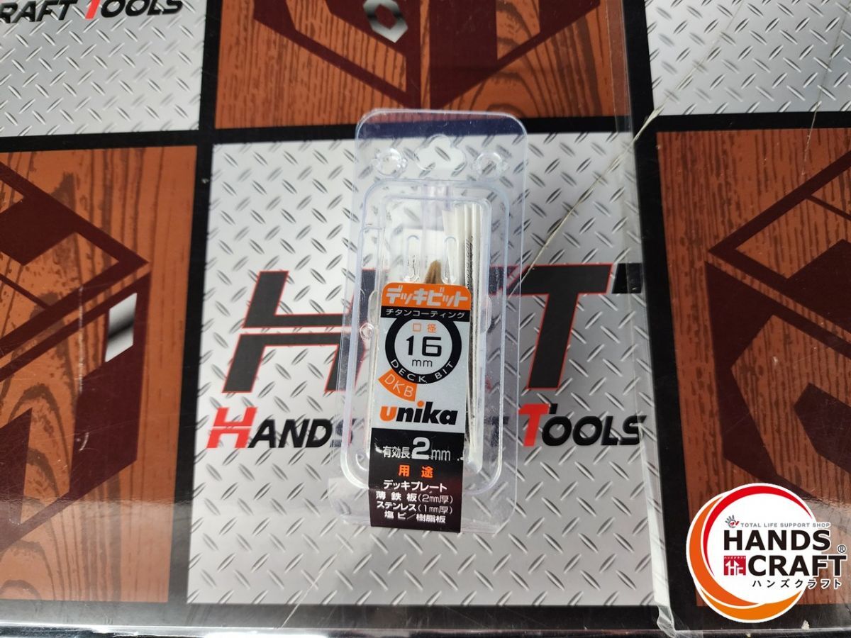 Yahoo!オークション - ♭【未使用品】ユニカ UNIKA デッキビットDKBタ...