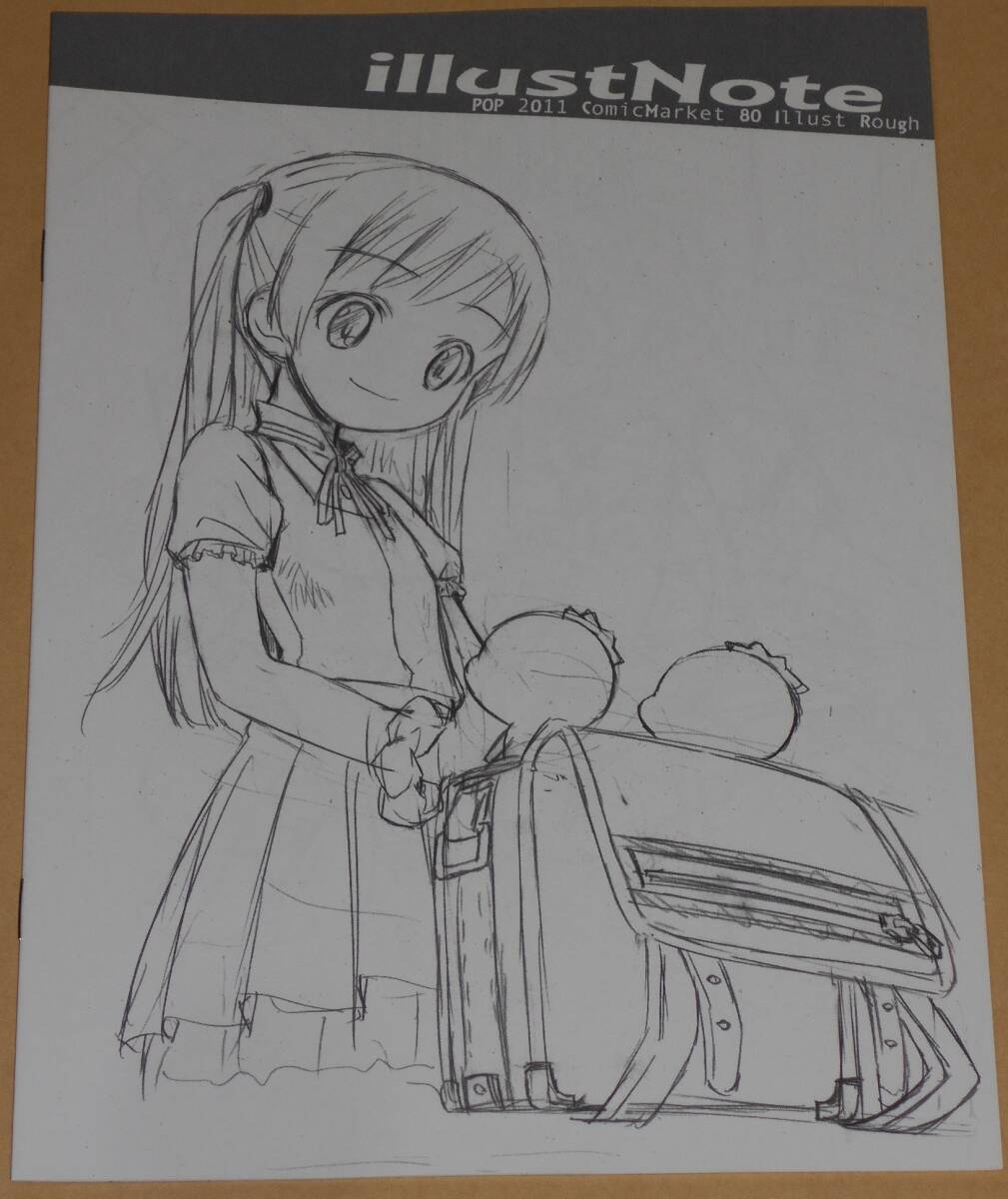 Yahoo!オークション - オリジナル/illust Note/ElectromagneticWave/PO...