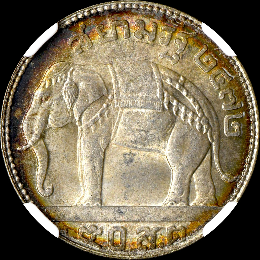 ☆日終 【NGC MS64】BE2472(1929) タイ 1/2B銀貨 未使用+ //世界 ☆日終 【NGC MS64】BE2472(1929) タイ 1/2B銀貨 未使用+ //世界