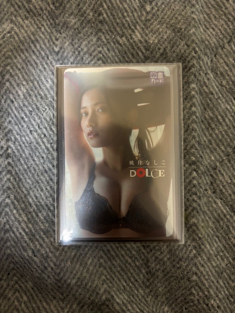 Yahoo!オークション - 桃月なしこ DOLCE QUOカード①