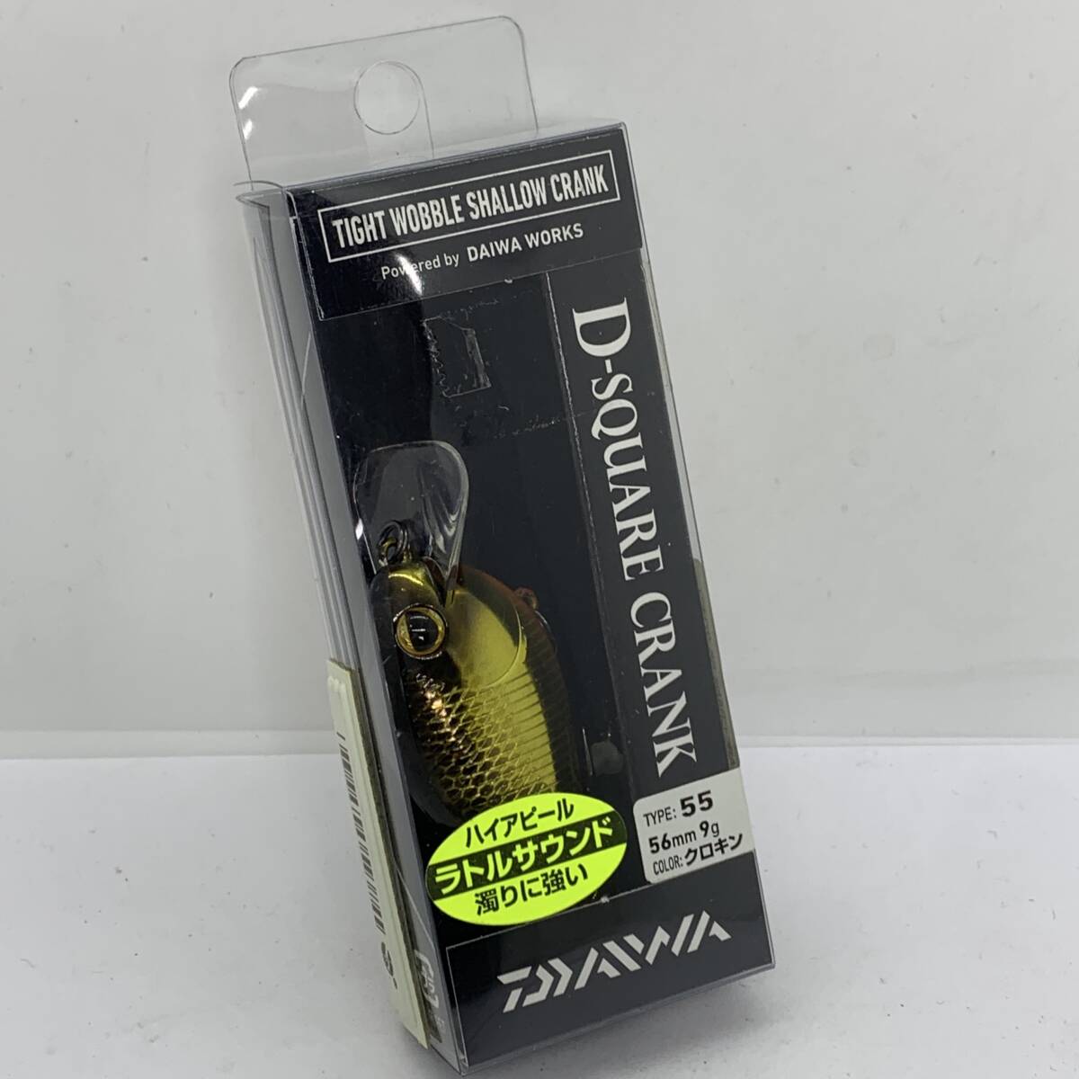 Yahoo!オークション - I-92985 ダイワ DAIWA Dスクエアクランク 55