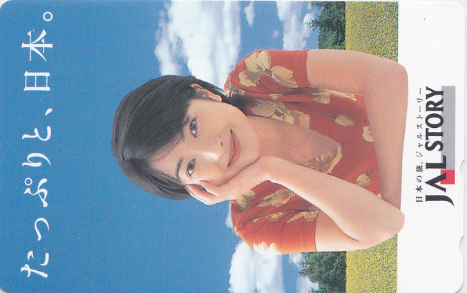 Yahoo!オークション - 鶴田真由 JAL STORY／【テレカ】 L.4.29 送料最...