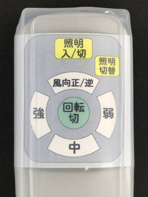 Yahoo!オークション - 【代替リモコン127a】防水カバー付 LOWYA シーリ...