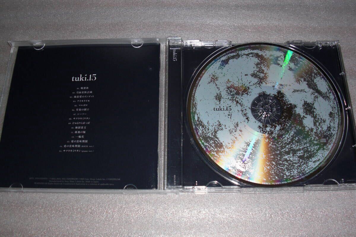 Yahoo!オークション - tuki. 15（ファーストアルバム） CD（通常盤）...