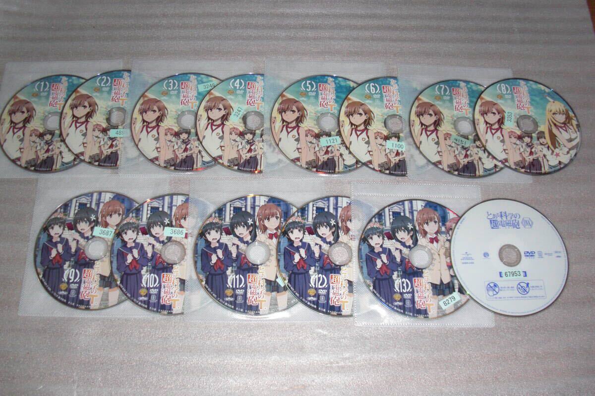 Yahoo!オークション - とある科学の超電磁砲 T DVDセット 全14枚（全...