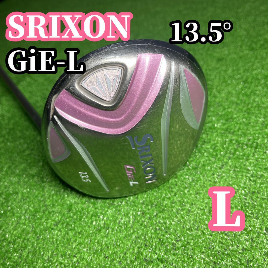 Yahoo!オークション - D167 SRIXON スリクソン ドライバー GiE-L レデ...