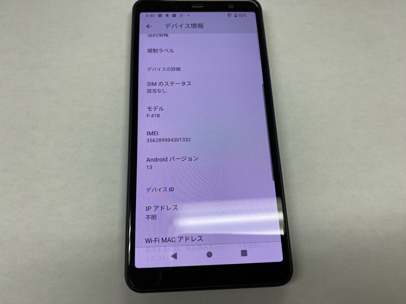 Yahoo!オークション - NT350 docomo arrows Be4 Plus F-41B 判定